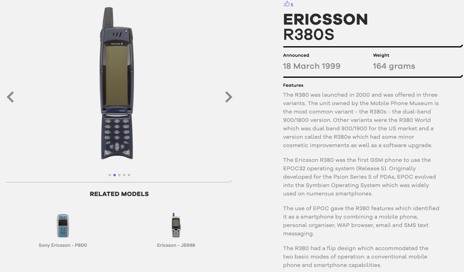 The Mobile Phone Museum Debuts